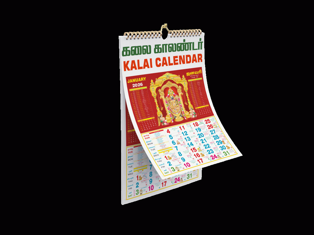 Sivakasi Calendar Company | Quality Calendars, Diaries & Printing Services